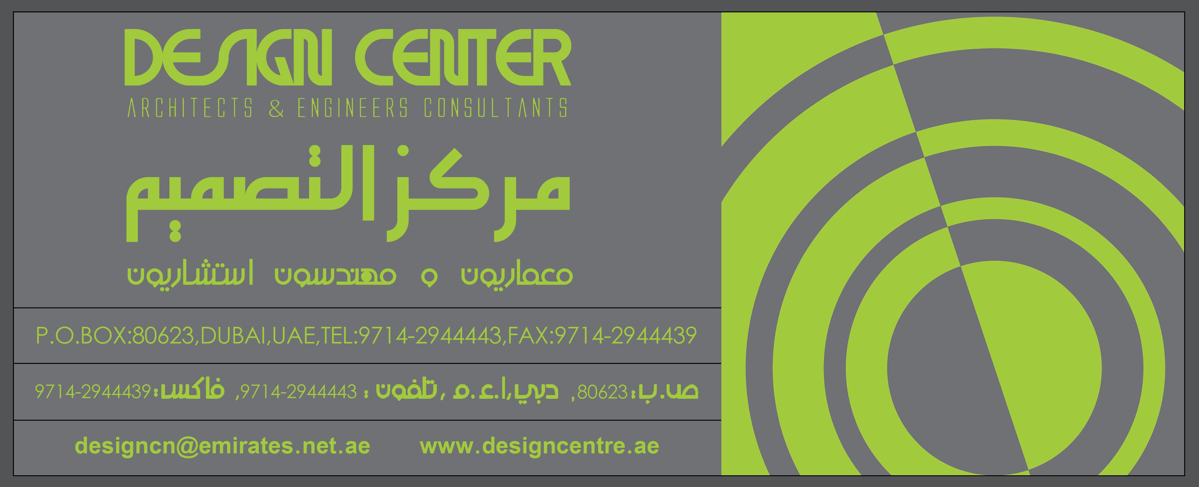 Our Clients : Interior Design Associates